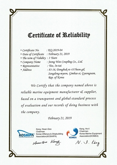 Certification & Patents - Certificate of Reliability