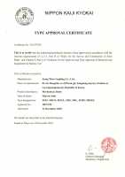 Certification & Patents